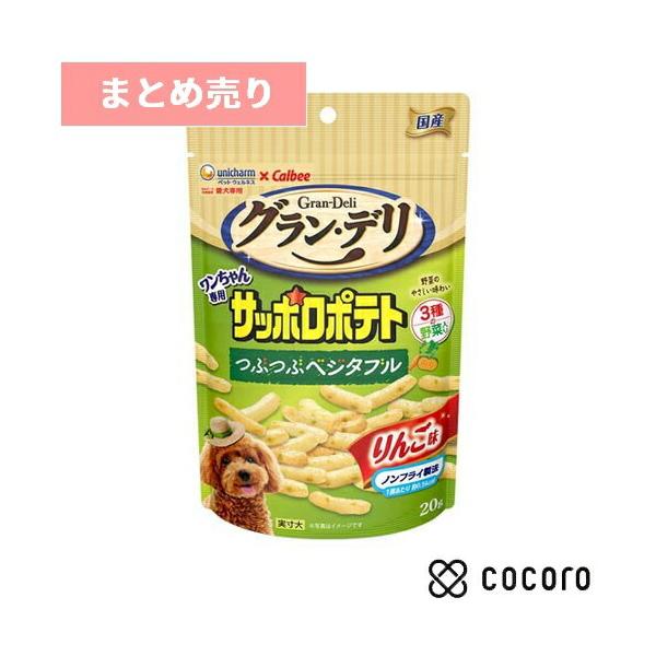 ◆賞味期限 2026年7月【対象】全犬種【機能】おやつ【ライフステージ】生後3ヶ月〜【特長】●サクッとした食感とやさしい味わいが楽しめる犬用おやつです。●国産、ノンフライで食べやすい小さめサイズです。【内容量】20g【原材料】でん粉、小麦粉...