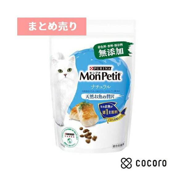 ◆賞味期限 2027年1月【対象】猫【タイプ】ドライフード【機能】総合栄養食【ライフステージ】成猫【特長】●毎日の主食に最適なナチュラル設計のドライフードです。●天然の生の白身魚が第1主原料で抜群の食いつきです。●無着色、無香料、保存料不使...