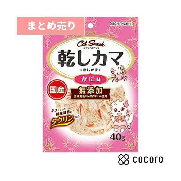 ◆賞味期限 2026年6月風味豊かで旨味たっぷりなかに入り！ネコちゃんの必須栄養素タウリン配合で健康に配慮しました。合成着色料・保存料不使用。タウリン配合。■対象ペット年齢：6ヶ月〜■対象ペット種：全猫種■原産国：日本■商品重量：40g■成...