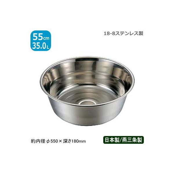 ・18-8ステンレス製の業務用で使われている洗い桶です。・耐腐食性に優れた18-8ステンレスを使用し、日頃のお手入れがラクラク。・食器洗いや野菜洗い等に。