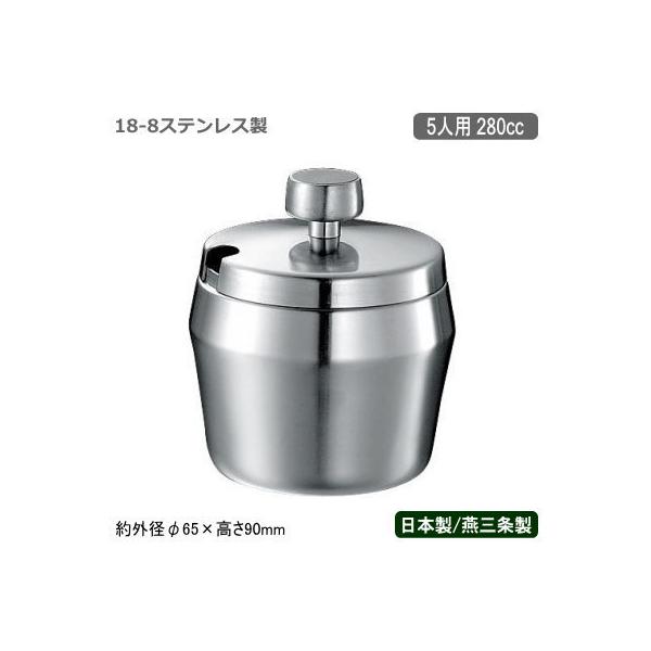・日本製 燕三条 18-8ステンレス製 エルム シュガーポットです。※つまみ部は樹脂埋め込み仕様です。・レストラン・ホテル等で使用されている、定番のシュガーポット。・ホテルやカフェなどの飲食店でご好評いただいている商品ですが、シンプルでオシ...
