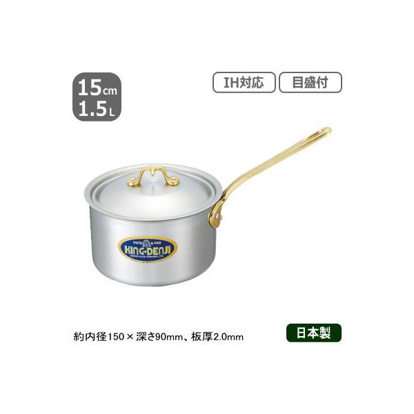 ・プロが認めたIH鍋。熱伝導率に優れたキングデンジシリーズ。・KING-DENJIは独自の新素材で、今までのガスレンジはもちろん、IH電磁調理器にも100％対応。電磁波の吸収が一味違います。・板厚が厚い。保温性がアップし熱を逃しません。・独...