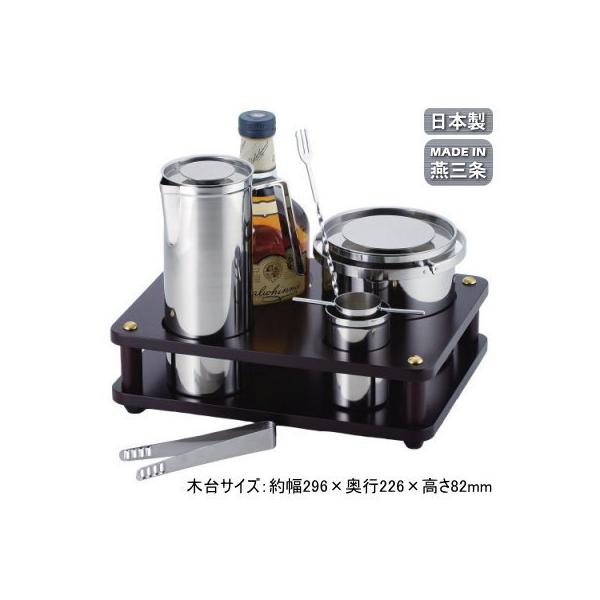 ・ご家庭でBAR気分。 日本製・燕三条製 スイート水割りセット。・使いやすいスタイリッシュなデザインの水割り5点セット。・ご自宅で本格的なBAR感覚でお酒が楽しめます。・付属の専用の木台にスッキリ収納できます。・晩酌やホームパーティーシーン...