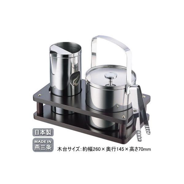 ・ご家庭でBAR気分。 日本製・燕三条製 ペール＆ピッチャー。・使いやすいスタイリッシュなデザインの水割り3点セット。・ご自宅で本格的なBAR感覚でお酒が楽しめます。 ・付属の専用の木台にスッキリ収納できます。・晩酌やホームパーティーシーン...