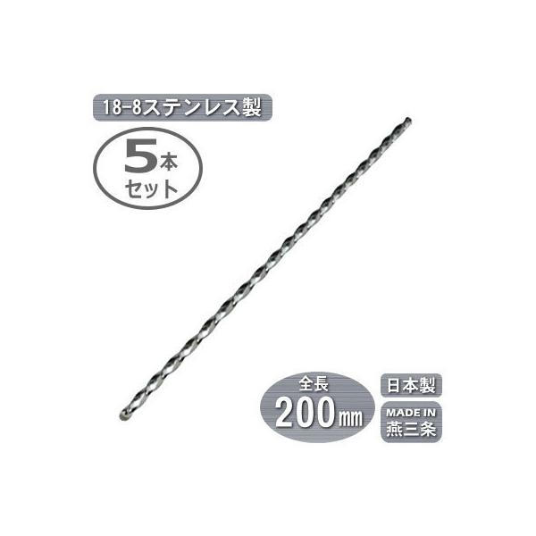 ・日本製・燕三条製の18-8ステンレス製のシンプルスパイラルマドラー。・その名の通り、スパイラル状のシンプルなマドラーです。・カクテルを混ぜ合わせる時の必需品。・耐腐食性・耐久性優れた18-8ステンレスを使用。ステンレス製の素材感でオシャレ...