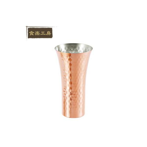 ・熱伝導性に優れているため、銅カップを使用して冷たい飲み物を飲むと、口当たりや手に伝わる清涼感は格別です。・銅イオンの抗菌作用により、銅製品を衛生的に保ちます。・保冷性に優れていますので冷たさが長持ちします。