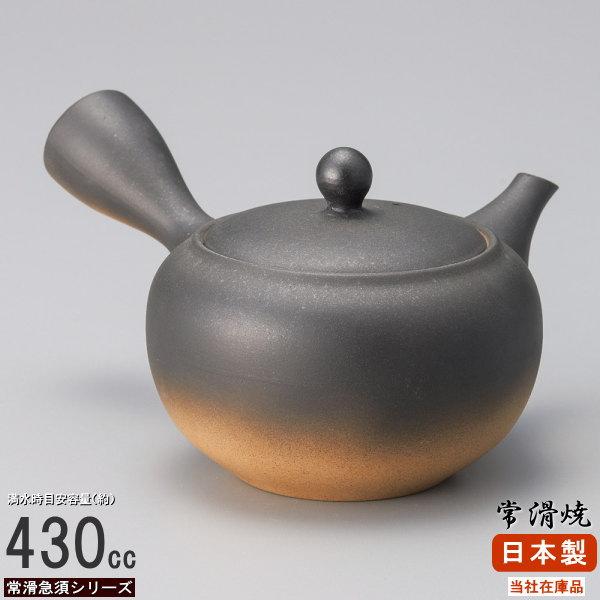 業務用で使用されている、こだわりの器。特選食器シリーズ。◆この商品は、ご注文後お取り寄せ商品です◆ 発送予定日は下記掲載の「お届けの目安について」画像をご確認ください。常滑（とこなめ）焼き ●お茶が美味しくなる常滑急須！原料の陶土に多く含ま...