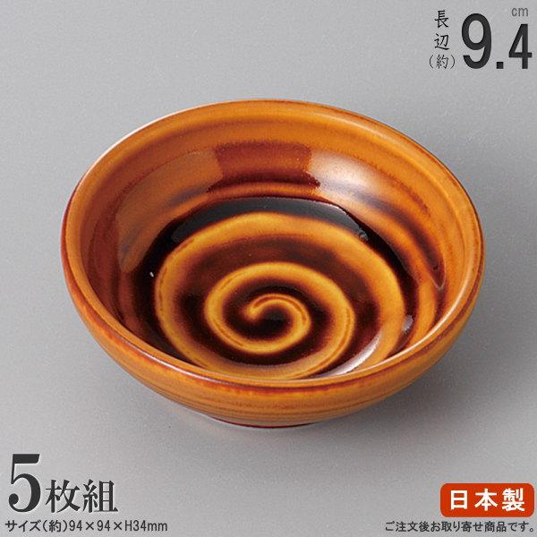 業務用で使用されている、こだわりの器。特選食器シリーズ。◆この商品は、ご注文後お取り寄せ商品です◆ 発送予定日は下記掲載の「お届けの目安について」画像をご確認ください。小皿シリーズ ●色や絵柄が多種多様な小皿シリーズ。 ●小さいながらも個性...