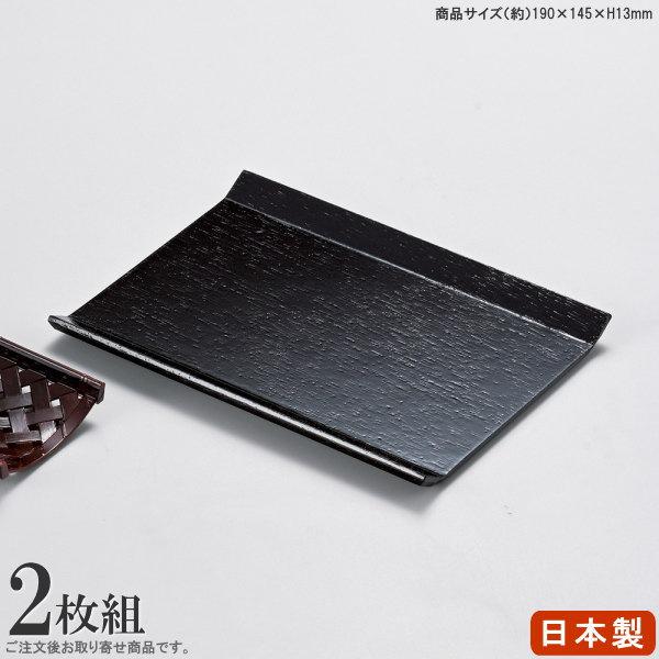 業務用で使用されている、こだわりの器。特選食器シリーズ。◆この商品は、ご注文後お取り寄せ商品です◆ 発送予定日は下記掲載の「お届けの目安について」画像をご確認ください。卓上用品 ●大勢のお客様の来客時に、おしぼりをまとめて出すこができるおし...