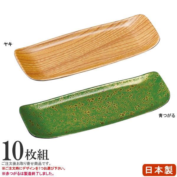 業務用で使用されている、こだわりの器。特選食器シリーズ。◆この商品は、ご注文後お取り寄せ商品です◆ 発送予定日は下記掲載の「お届けの目安について」画像をご確認ください。卓上用品 ●華やかな風合いのおしぼり受けです。 ●デザインは「青つがる」...