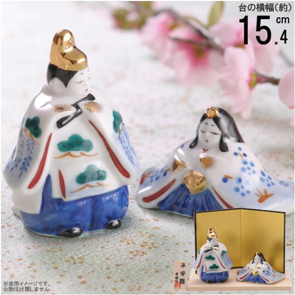 女の子の健やかな成長や幸せを願う日 -桃の節句- 日本製 ●省スペースでかわいく飾れる雛飾りです。 ●飾り付けも、後片付けも、手軽に簡単に行えます。 ●2月、3月の季節飾りとして、リビングや玄関などの インテリアにも！春らしさを かわいく ...