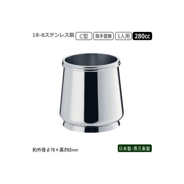・日本製・燕三条製 18-8ステンレス製のC型シュガーポットです。・シンプルなデザインの使いやすいシュガーポットです。・取手・蓋ありタイプと取手・蓋なしタイプがあります。・耐久性、耐腐食性に優れた18-8ステンレスを使用。・業務用はもちろん...