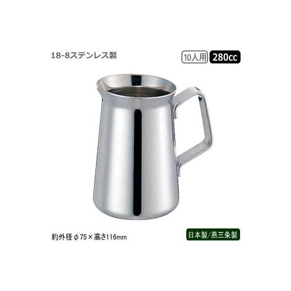 ・日本製・燕三条製 18-8ステンレス製のET型ミルクポットです。・オーソドックスなデザインの使いやすいミルクポットです。・耐久性、耐腐食性に優れた18-8ステンレスを使用。・業務用はもちろん、ご家庭用でもお使いいただけます。・多くの料理店...