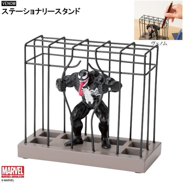 コミックアートから飛び出してきたようなマーベルキャラクターのデスクアイテムシリーズ MARVEL ヴェノム ●リアルな作りで迫力のあるヴェノム フィギュアがスタンドに付いている、かっこいいステーショナリースタンドです。 ●ボールペンやカラー...