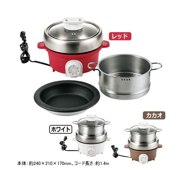 ・煮る・焼く・蒸すの三役。少人数にピッタリの電気ミニグリル鍋。・深型プレートとグリルプレートとスチーマー付き。料理によって使い分け。・深型プレートとグリルプレートとスチーマーは丸洗いOK。・温度調節機能付きです。・肉を焼いたりおでんを煮込ん...