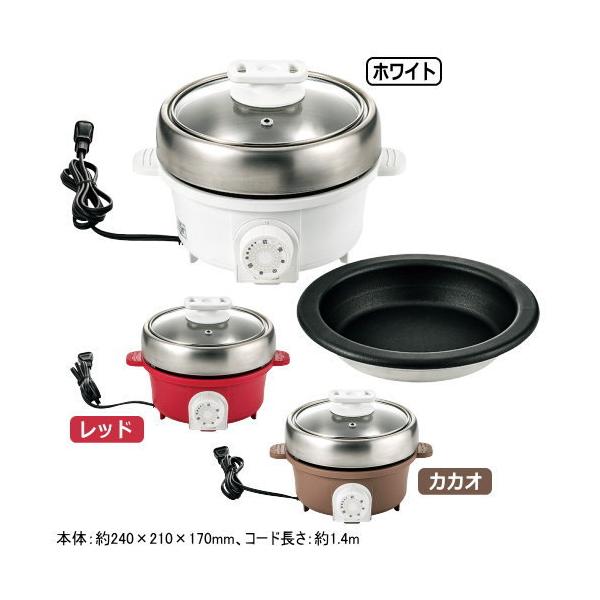 ・煮る・焼くの二役。少人数にピッタリの電気ミニグリル鍋。・深型プレートとグリルプレート付き。料理によって使い分け。・深型プレートとグリルプレートは丸洗いOK。・温度調節機能付きです。・肉を焼いたりおでんを煮込んだり使い方いろいろ。