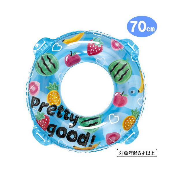 ・かわいいフルーツ柄のお子様用浮き輪です。・対象年齢6才以上のお子様向きです。・空気の出し入れがしやすいかんたん空気栓。・安心のロープ付き。