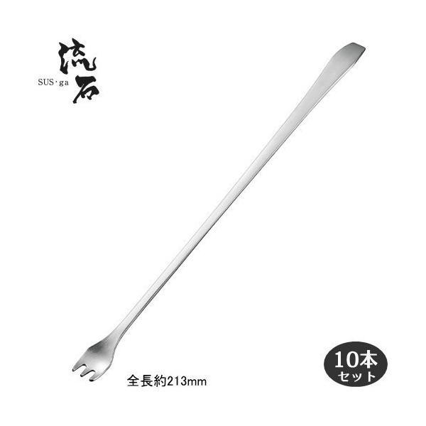 ・日本製 燕市製 SUS・ga ハイボールマドラー 10本セット。・金属加工のまち、燕で作られたステンレスハイボールマドラー10個組です。・ハイボールを混ぜるのに便利なハイボールマドラーです。・便利な先割れタイプのマドラーです。・耐久性・耐...