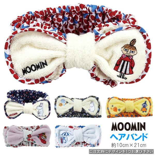 ムーミンシリーズ ヘアバンド1個 抗菌防臭加工 ●ふんわり優しい肌触りで、素早く水分を吸収する無撚糸のヘアバンドです。 ●毎日の洗顔時やメイク時やお風呂上り、夏場のプールの後などに 可愛くヘアバンド。 ●ゴムで伸縮しますので、子供から 大人...
