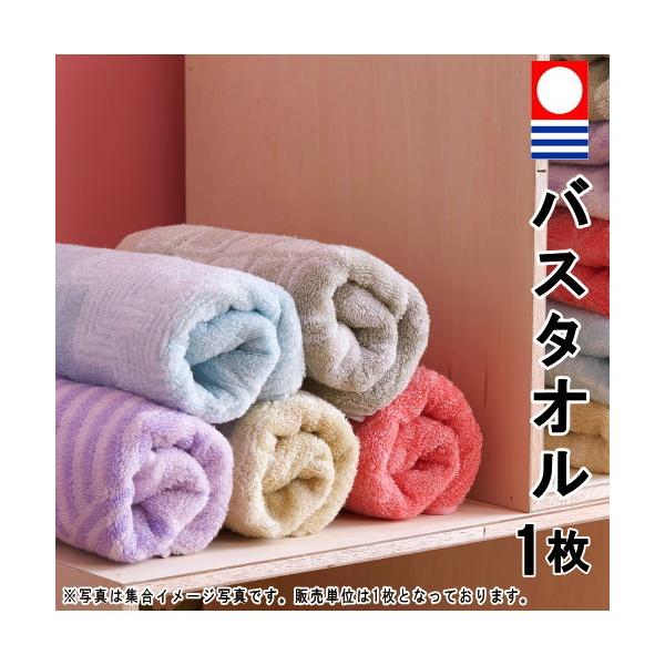 ◆1枚目の商品画像は5色集合写真です。販売は5枚セットではありませんのでご注意ください。 日本の文様と北欧の色 Sinneシリーズ バスタオル 今治タオル ●Sinne（シーネ）はデンマークと日本にツールを持つデザイナーの河東梨香によるコレ...