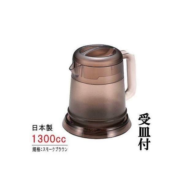 業務用にも家庭用にも使えるピッチャー。 日本製 ●ウォーターピッチャーと受け皿のセットです。 ●軽くて割れにくく、残量も分かるプラスチック製です。小さい規格サイズで卓上に置いても邪魔な感じにならないコンパ クトサイズ。 ●広口で中も洗いやす...