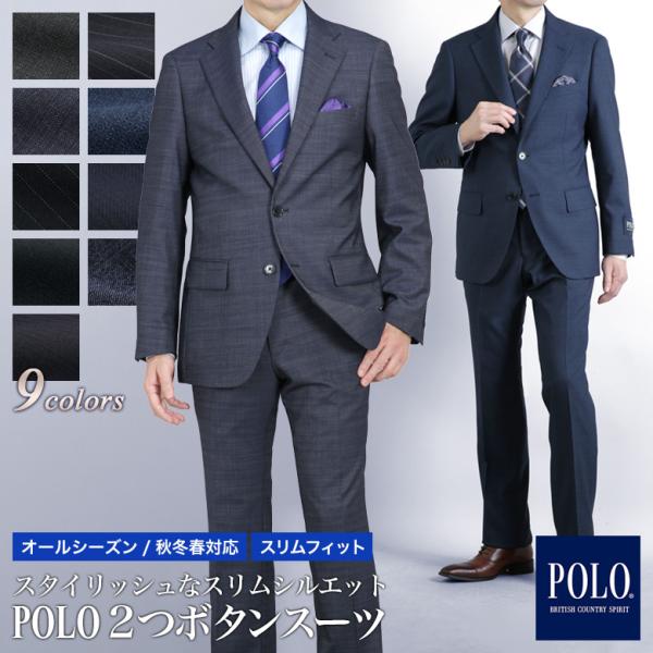 【POLO・動きやすくスポーティなスタイリッシュスーツ】ジャケットの裏地にはアクションプリーツを設けてツッパリ感をなくし、ポロの競技など乗馬が発祥とされる動きを妨げない伝統的なサイドベンツを採用。裏地は背抜き仕立てのオールシーズンタイプと、...