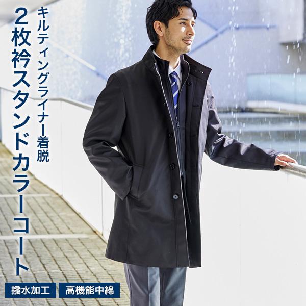 メンズスーツKOKUBO 2枚衿 スタンドカラー ハーフコート メンズ メンズスーツKOKUBO 2枚衿 スタンドカラー ハーフコート メンズ