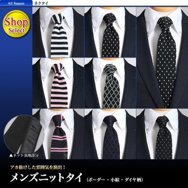 普段のカッチリとしたタイドアップからアカ抜けした雰囲気を醸し出し、ビジネスシーンだけでなく、大人のカジュアルシックな装いにも良く似合います。普段から鞄や会社のロッカーに忍ばせておけば急なお誘いやデートなどにスマートなスタイルで出席できます。...