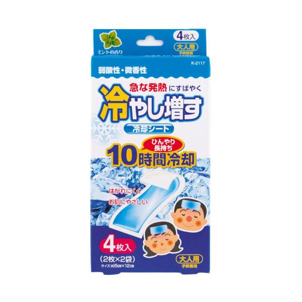 【特長】◎おでこなどに貼って肌を冷やす「冷却シート」◎急な発熱をすばやく冷やします。◎特殊な水性ジェルを使用した10時間持続タイプ。◎急な発熱にご家族皆さんで使える冷却シート。◎頭痛・歯痛や仕事・勉強の眠気ざましにも最適。◎はがれにくい。◎...