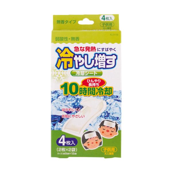 【特長】◎おでこなどに貼って肌を冷やす「冷却シート」◎急な発熱をすばやく冷やします。◎特殊な水性ジェルを使用した10時間持続タイプ。◎急な発熱にご家族皆さんで使える冷却シート。◎頭痛・歯痛や仕事・勉強の眠気ざましにも最適。◎はがれにくい。◎...