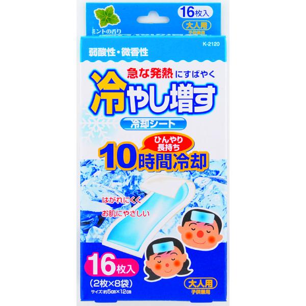 【特長】◎おでこなどに貼って肌を冷やす「冷却シート」◎急な発熱をすばやく冷やします。◎特殊な水性ジェルを使用した10時間持続タイプ。◎急な発熱にご家族皆さんで使える冷却シート。◎頭痛・歯痛や仕事・勉強の眠気ざましにも最適。◎はがれにくい。◎...