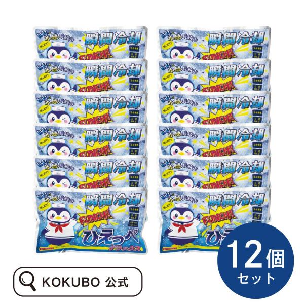 【特長】◎パチンと叩いて急速に冷える、瞬間冷却パック。◎叩くことでパック内部の水袋が破れ、薬剤と反応することで冷える仕組み。◎保冷時間：室温25度で約100分です。（※保冷時間は使用状態や周囲の温度により異なります）◎発熱、歯痛、打撲、ねん...