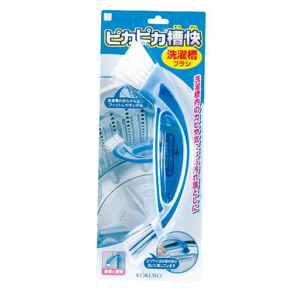 【特長】◎洗濯槽内のカビや汚れを落とすブラシ。◎大きいブラシと小さいブラシのツインタイプ。◎大きいブラシは洗濯槽の底や側面などあらゆる面にフィットして汚れを落とします。◎小さいブラシはミゾやくぼみなどの細かい部分汚れに。◎握りやすくて疲れに...