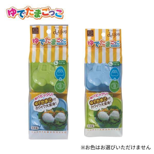 【特長】◎ゆでたまごを型に入れるだけで、可愛い形にするグッズ。◎ゆでたまごが、さかな＆くるまに変身します。◎お弁当、サラダ、デコごはんに。◎ホームパーティーの彩りに。お誕生会、クリスマス会、忘年会、おせち料理など。◎Lサイズの卵を使うときれ...