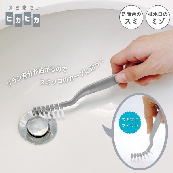【特長】◎細いブラシ部分がギュッと曲がり、細いミゾやスキマを洗いやすいブラシ。◎スキマにフィット。スミッコのカーブに沿い、汚れを落とす。◎コシのあるブラシを使用。汚れを落としやすい。【こんなところに】◎洗面台のスミに。排水口のミゾに。洗いに...