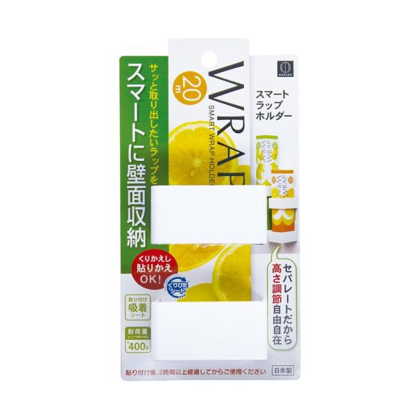【特長】◎置き場所をとるラップやアルミホイルをスマートに壁面収納するホルダー。◎ホルダーは、貼ってはがせる粘着シート付き。貼り直しOK。◎上下セパレート式で、高さが自由に調節できます。【使用できる面】ステンレス、タイル、ガラス類、鏡、プラス...