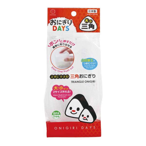 【特長】◎「三角おにぎり」大・小を、簡単にきれいに作れる成型器です。◎ごはんを入れてフタで型押しするだけできれいな三角おにぎりに。◎容器の底の中央部をポンと押すと、簡単に取れます。◎白いごはんだけでなく、混ぜごはんや、いろんな具を使ってバリ...