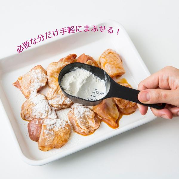 【特長】◎必要な分だけ手軽にまぶせる粉ふるいスプーン。◎お料理の下ごしらえやお菓子作りに。◎大さじ1の目安ライン付。※粉をすくいすぎると振りにくいのでご注意ください。【仕様】材質：ポリプロピレン耐熱温度：約140℃原産国：日本