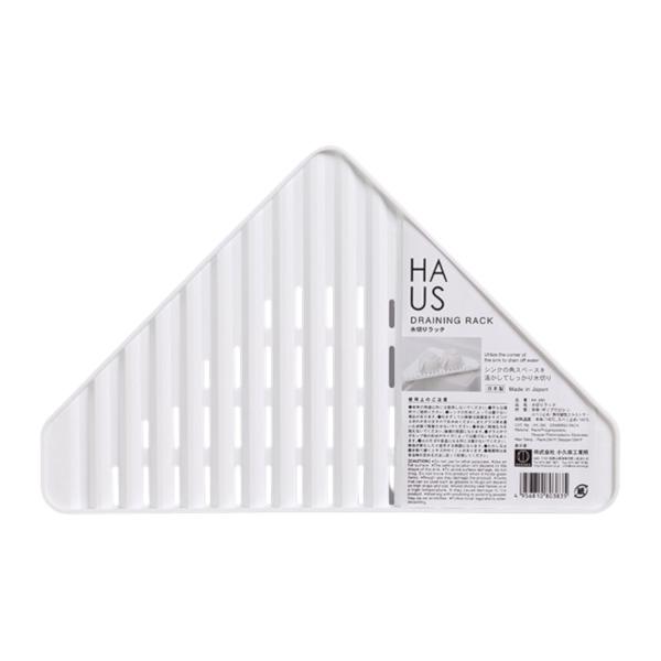 【特長】◎シンクの角に置いて、三角形の水切りスペースを作れるラック。◎洗った食器をちょい置きして水切りするのに便利。◎スペースを有効活用できます。◎ポリプロピレン製のプレートに、ウェーブメッシュ状の凹凸と水切り穴付き。◎裏面の３点にスベリ止...