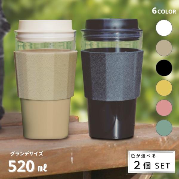 【蓋付き タンブラー】透明な内タンブラーをシンプルカラーの外タンブラーに入れる二重構造になっています。透明部分から中身が見えて、残量がわかります。フタの内側にシリコーン製のパッキン付き。飲み口はスライドして開けられます。手で持つときの熱さ冷...