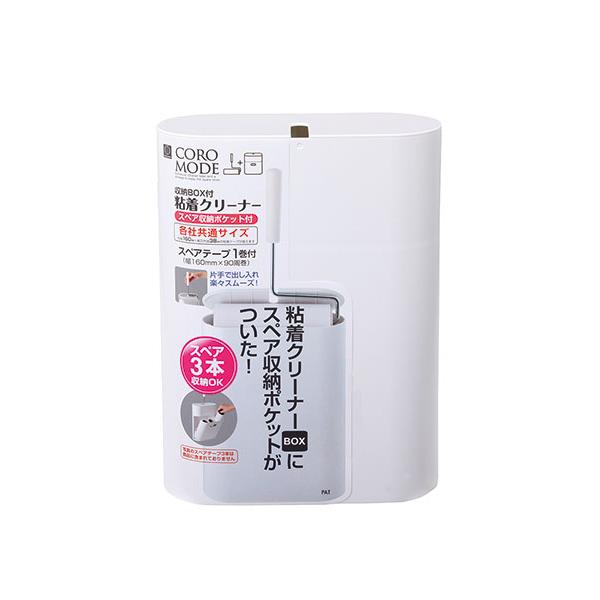 ◎ホコリ、糸くず、毛ごみなどを取る粘着クリーナーと収納ケースのセット。◎粘着クリーナーを片手で簡単に出し入れできます。◎シンプルでコンパクトなデザインなのでリビングに置いておいておけます。◎必要なときにサッと取り出せてサッとしまえます。◎ス...