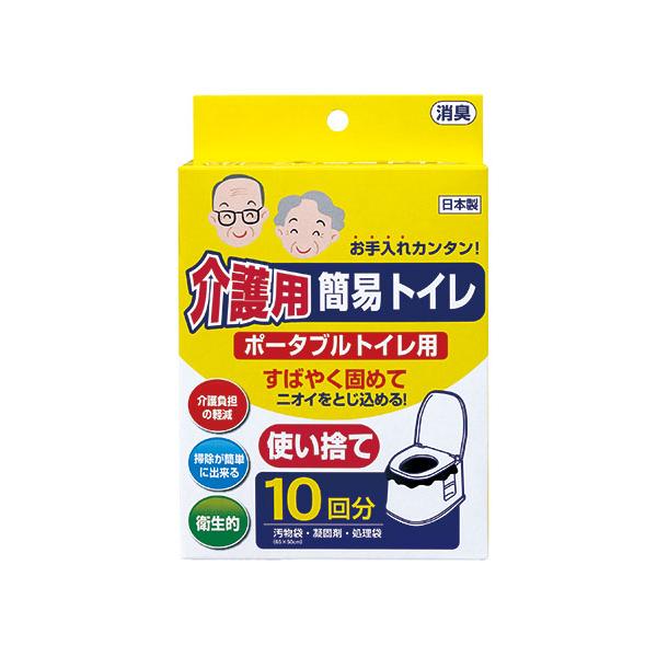 【特長】◎介護用、ポータブルトイレ用に使える簡易トイレ。◎汚物袋・凝固剤・処理袋セット10回分。使い捨て。◎ポータブルトイレのバケツに汚物袋をセットするだけ。◎凝固剤がすばやく水分を吸収し、消臭剤で気になるニオイもシャットアウト。◎厚めの汚...