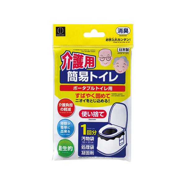 【特長】◎介護用、ポータブルトイレ用に使える簡易トイレ。◎汚物袋・凝固剤・処理袋セット1回分。使い捨て。◎ポータブルトイレのバケツに汚物袋をセットするだけ。◎凝固剤がすばやく水分を吸収し、消臭剤で気になるニオイもシャットアウト。◎厚めの汚物...