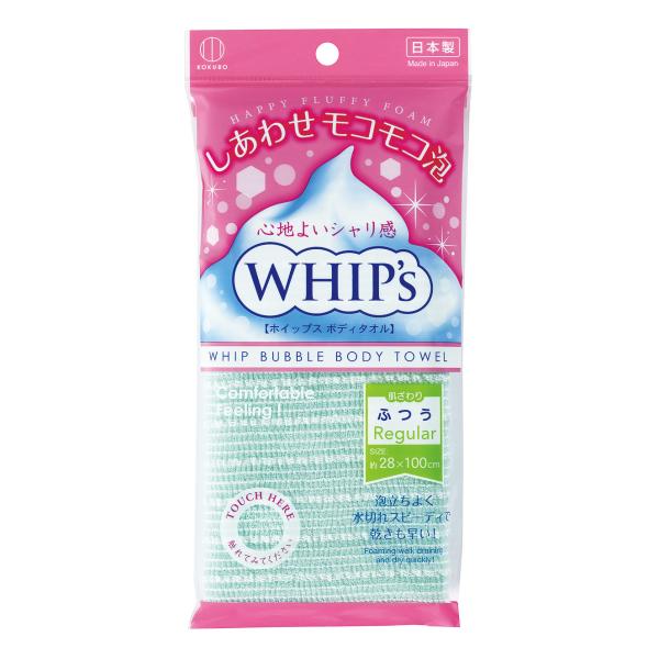 ◎ホイップクリームのような泡立ちと適度な刺激で気持ちよく洗える浴用ボディタオル。◎しあわせモコモコ泡。◎心地よいシャリ感。◎ボリュームある素材で、ボディソープ・石けんの量が少なくてもしっかり泡立ちます。◎水切れスピーディで乾きも早い！ホイッ...