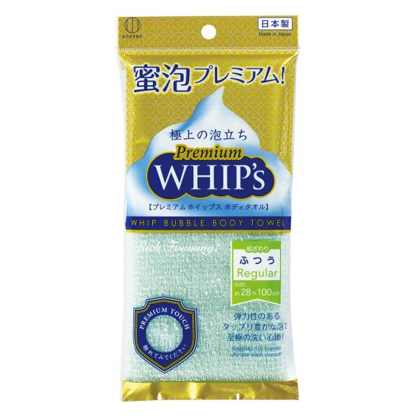 ◎ホイップクリームのような泡立ちと適度な刺激で気持ちよく洗える浴用ボディタオル。◎蜜泡プレミアム。◎極上の泡立ち。◎ストッキングにも使用されている極細繊維を使用。◎ループ状の糸が空気を含ませ、ボディソープ・石けんの量が少なくても、弾力性のあ...