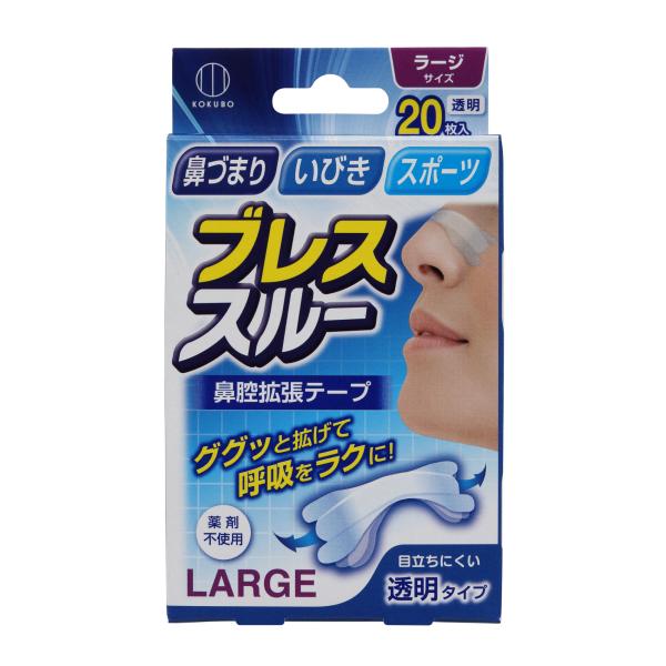 【特長】◎鼻腔拡張テープ。◎プラスティックバーが鼻腔をググッと拡げて呼吸をラクにします。◎鼻づまり、いびき対策、スポーツ時に。◎薬剤不使用。◎目立ちにくい透明タイプ。◎ラージサイズ（19×66mm）、20枚入。【貼り付け位置】鼻骨のすぐ下が...