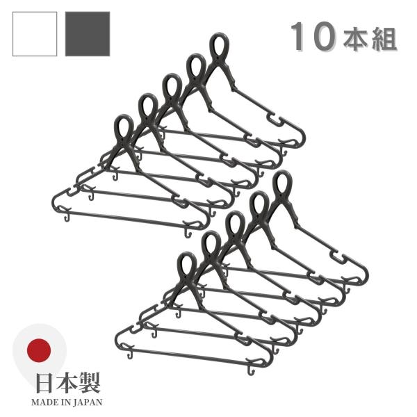 【襟が伸びない洗濯ハンガー】◎風で飛ばない。物干し竿をキャッチするグリップハンガー。◎風でハンガーが移動するのを防ぎます。◎ハンガーの肩部分を握るとグリップを折り曲げることができます。◎丸首シャツもラクに干せます。◎アームに肩ひもホール付き...