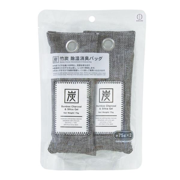 【特長】◎お洒落なデザインの除湿消臭バッグ。◎自然素材の竹炭と乾燥剤シリカゲルを、グレーの袋に封入しました。◎湿度や臭いが気になるところに。◎竹炭がイヤな臭いを脱臭します。◎乾燥剤シリカゲルがしっかり除湿します。◎天日に干すだけで効果が回復...
