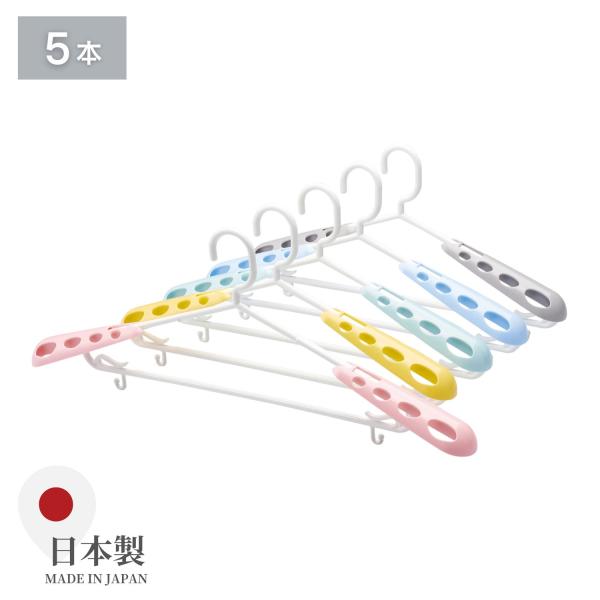 【KOKUBO パット付スライドハンガー】肩の部分を立体的に干せる、パット付きのちょっといい洗濯ハンガーです。伸縮して服のサイズに合わせられるので、型崩れを防ぎきれいに干せて、乾きが早いのが特長です。パットはスライド式で衣類に合わせて調節で...