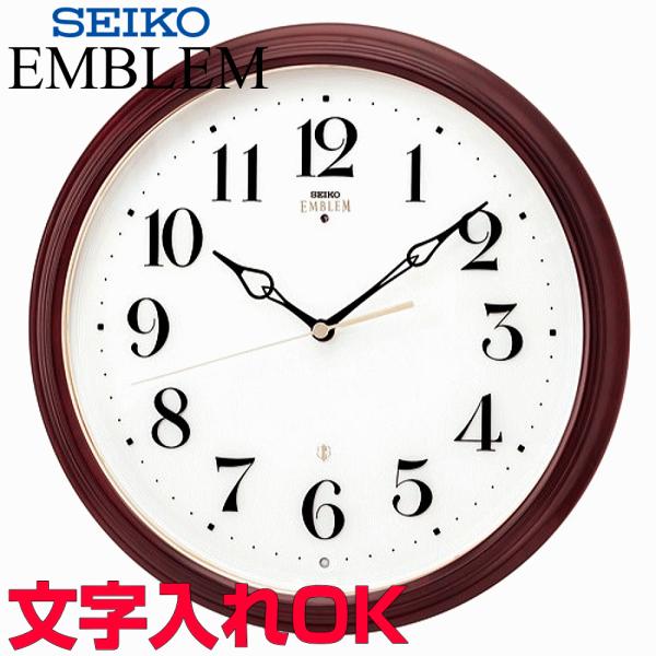※クロック・時計の名入れ・文字入れのご注文は、［クロック＋シルク印刷文字入れ］をカートに入れてご注文ください。※のし書き・ラッピング・手提げバッグは無料サービスです。※文字入れの納期は［10日-12日後の発送］になります。※外注ではなくメー...